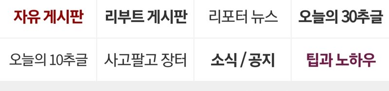 메이플스토리 인벤 리부트가 얼마나 맞았는지 알수있는짤 메이플스토리 인벤 자유게시판