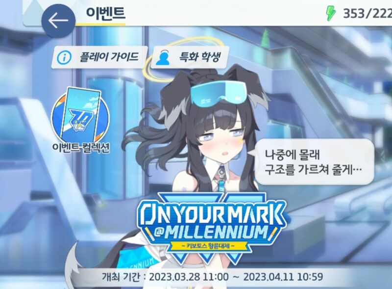 메이플스토리 인벤 소신발언합니다 메이플스토리 인벤 자유게시판