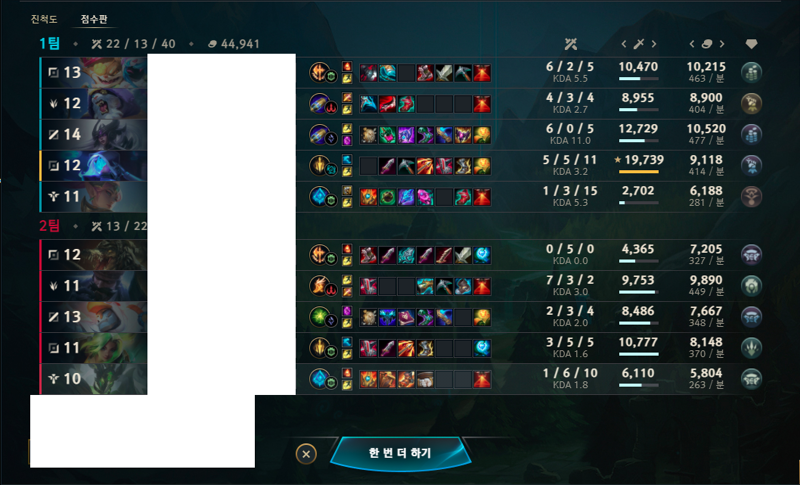리그오브레전드 인벤 숟가락 너프 언제하냐고 Lol 탑 게시판