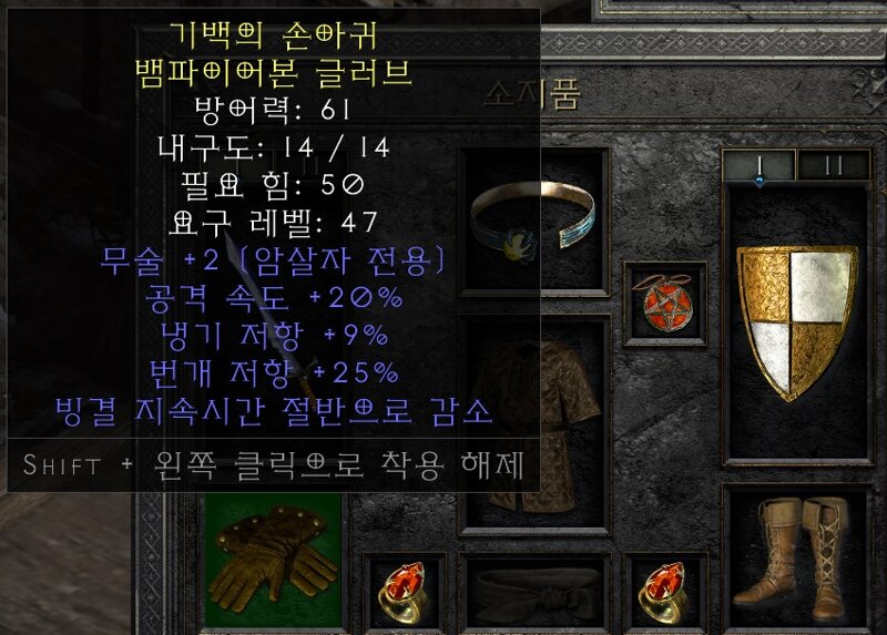 무술 장갑 커피값 가능 ㅎ스탠 디아블로2 자유 게시판 디아블로2 인벤