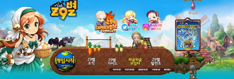 메이플스토리 인벤 메이플 망해서 옆집겜으로 도망칩니다 메이플스토리 인벤 자유게시판