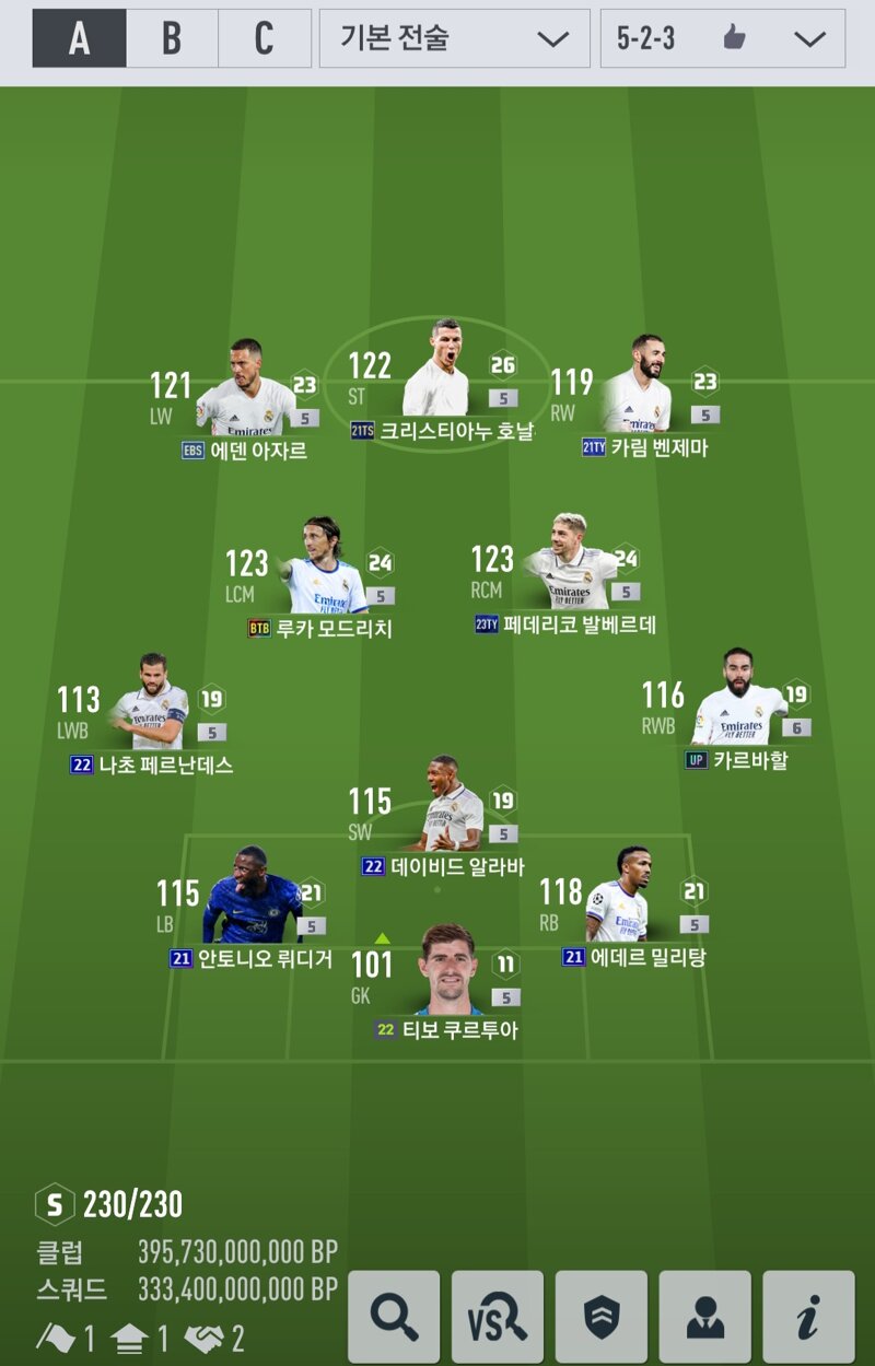 Fc 온라인 인벤 레알 감모 스쿼드 어떤가요 Fc 온라인 인벤 감독모드 게시판