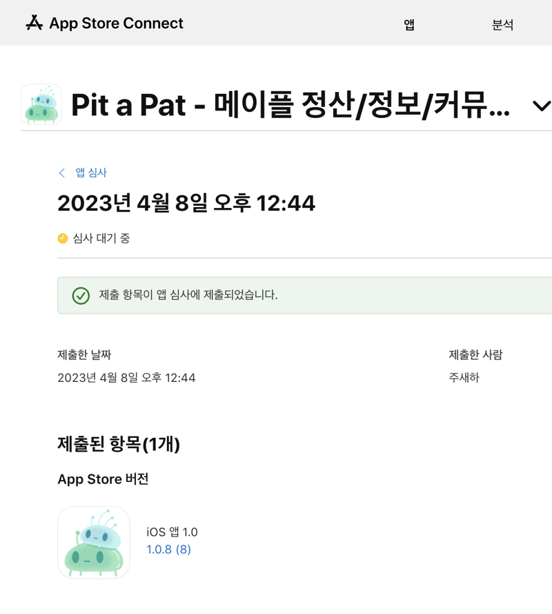 메이플스토리 인벤 메이플 어플 개발자 입니다 메이플스토리 인벤 자유게시판