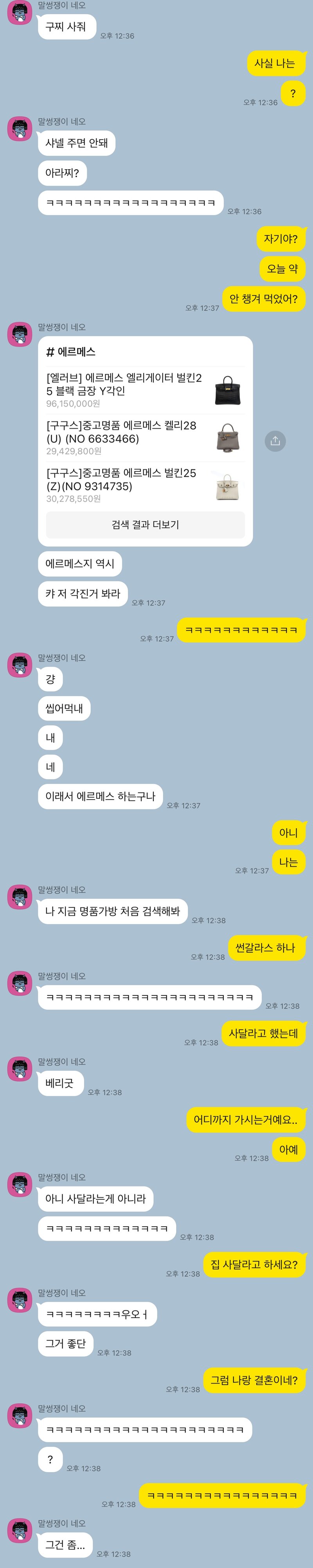 메이플스토리 인벤 실시간 메붕이 메이플스토리 인벤 자유게시판