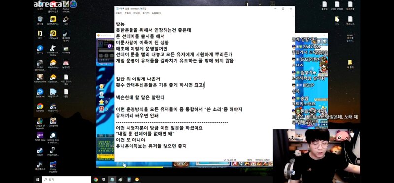 메이플스토리 인벤 ㅇㅂ 요즘팡이 호감가네 메이플스토리 인벤 자유게시판