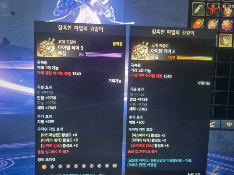 로스트아크 인벤 이거 사실분 로스트아크 인벤 건슬링어 게시판