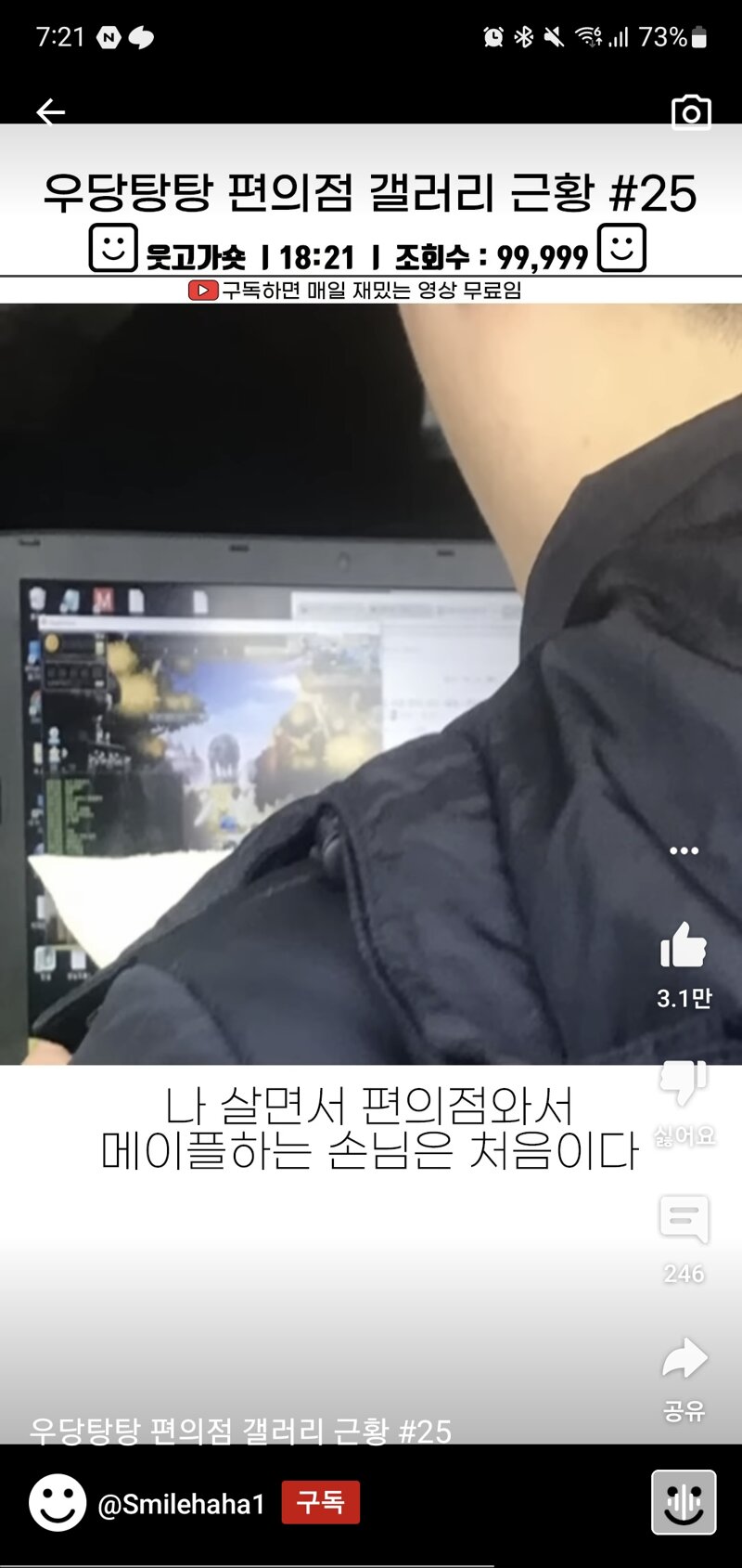 메이플스토리 인벤 메이플 유저 수준 메이플스토리 인벤 자유게시판