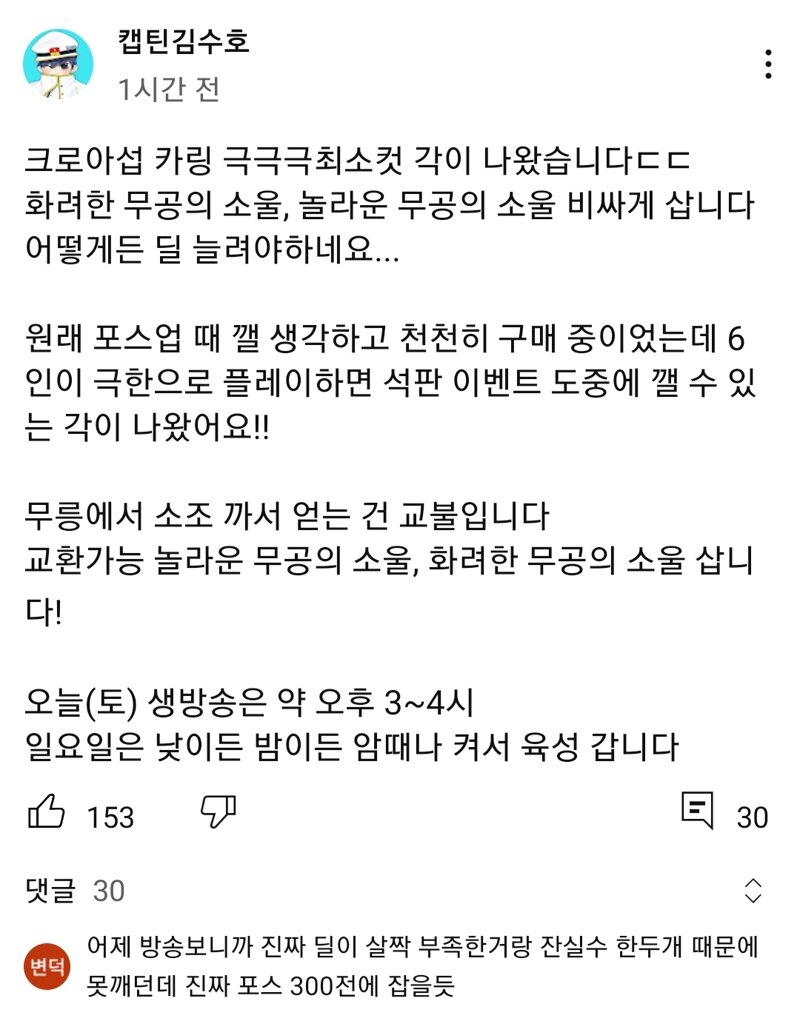 메이플스토리 인벤 ㅇㅂ크로아 카링팟 근황 메이플스토리 인벤 자유게시판