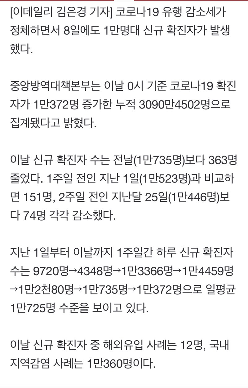 로스트아크 인벤 이디야 마스크 써야돼 로스트아크 인벤 자유 게시판
