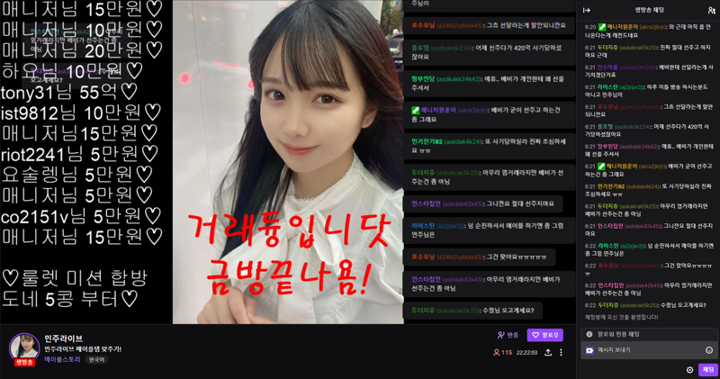 메이플스토리 인벤 얘는 잊을만하면 기어오네 메이플스토리 인벤 자유게시판