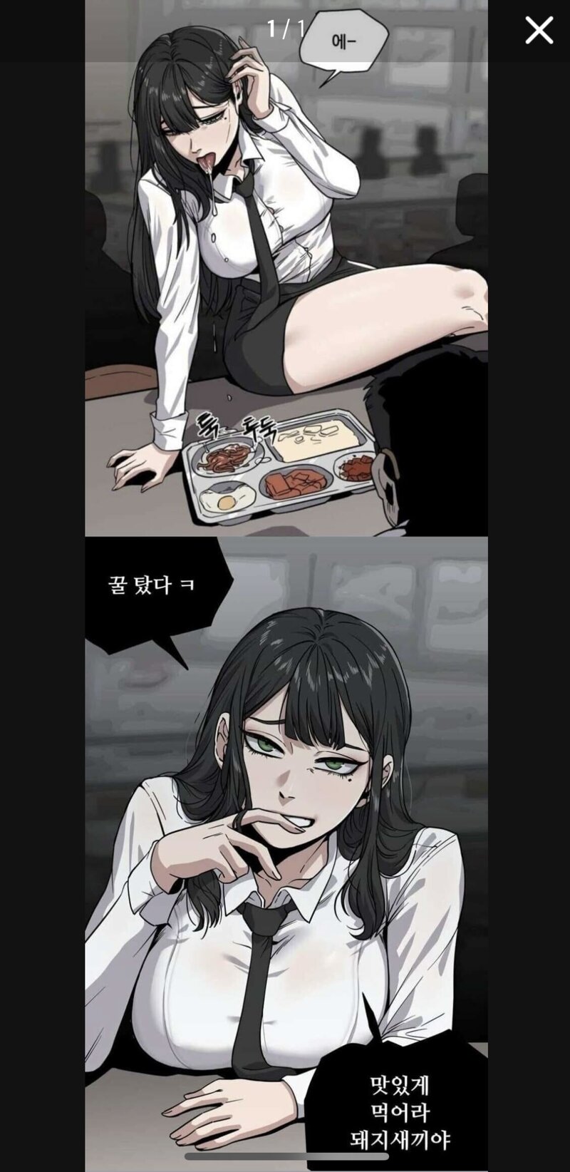 메이플스토리 인벤 자꾸 싸우는 얘들에게는 벌을 내려야겠지 메이플스토리 인벤 자유게시판