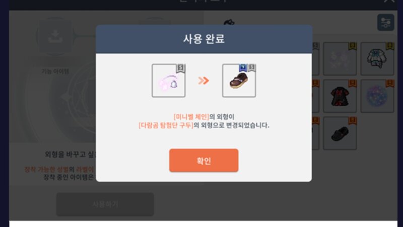 메이플스토리 인벤 메엠에 알림와있길레 그냥 쓱 봤는데 메이플스토리 인벤 자유게시판