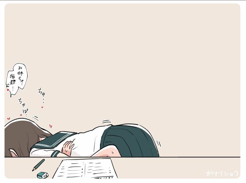 메이플스토리 인벤 순애 최고 메이플스토리 인벤 자유게시판