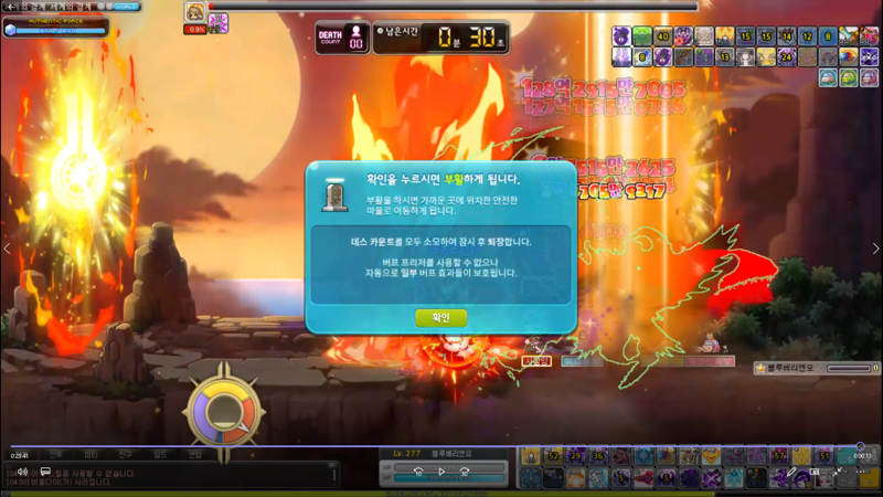 메이플스토리 인벤 세렌 솔플하다가 홧병나겟슴 메이플스토리 인벤 전사 직업게시판