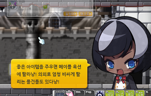 메이플스토리 인벤 리부트 괴담 메이플스토리 인벤 자유게시판