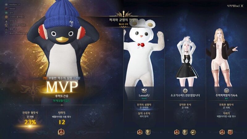 로스트아크 인벤 가지 2트 로스트아크 인벤 인파이터 게시판