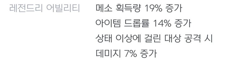 메이플스토리 인벤 당분간 종결맞지 메이플스토리 인벤 리부트 게시판