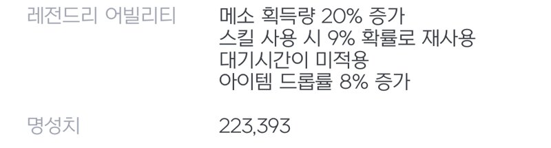메이플스토리 인벤 아델 어빌 더 돌려야할까여 메이플스토리 인벤 리부트 게시판