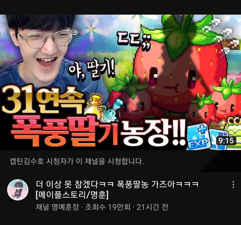 메이플스토리 인벤 명훈 편집자 메이플스토리 인벤 자유게시판