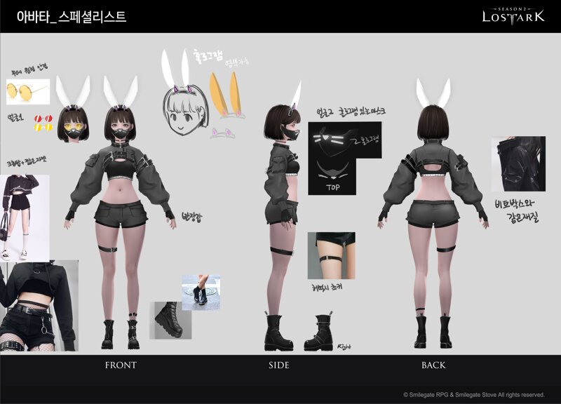 로스트아크 인벤 공모전 스페셜리스트 아바타 참여합니다 로스트아크 인벤 자유 게시판
