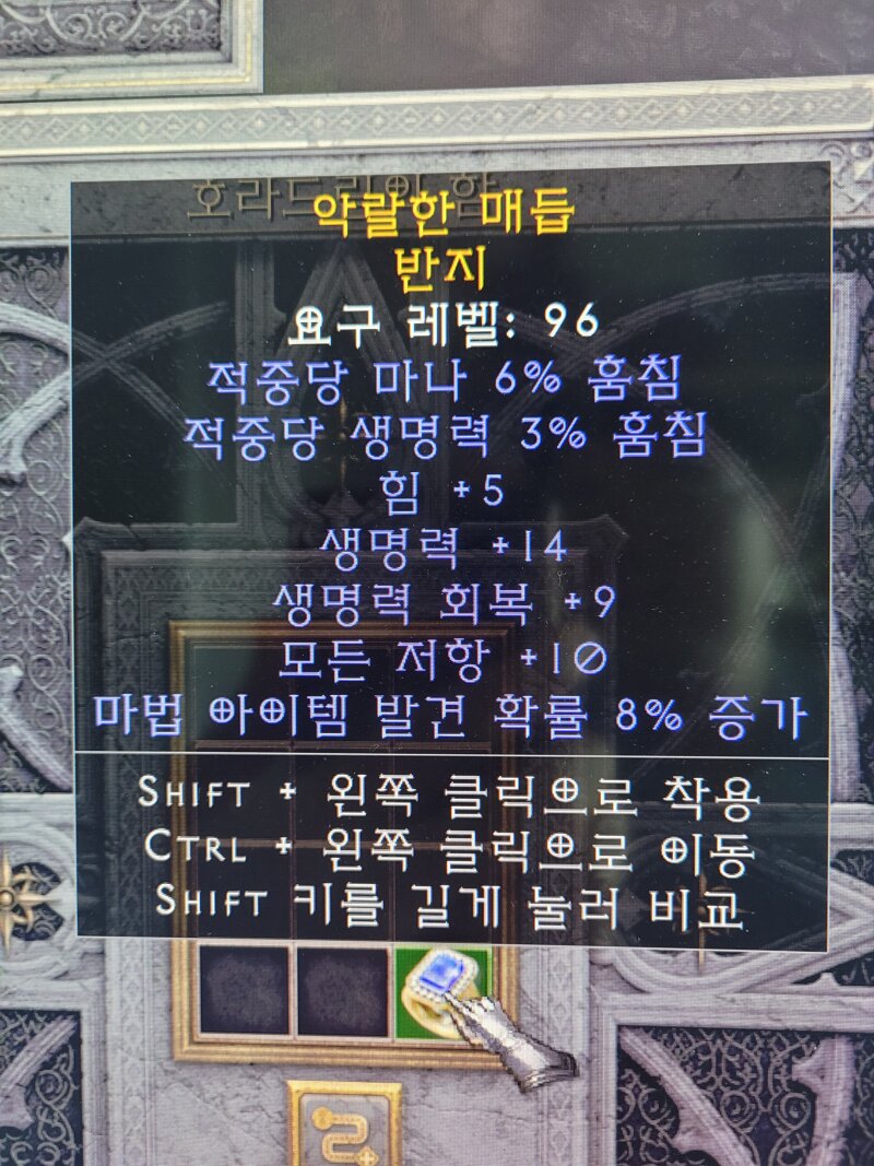 듀얼링 시세 얼마인가요 디아블로2 자유 게시판 디아블로2 인벤