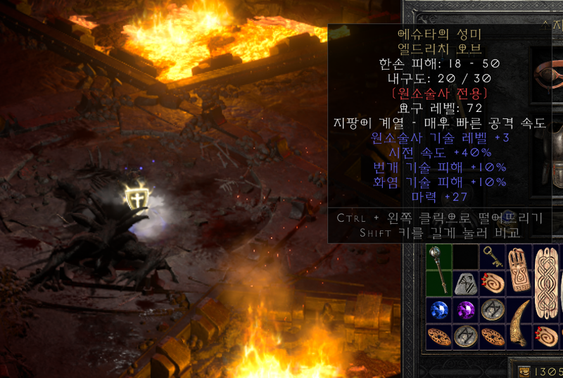 오늘은 여기까지 디아블로2 자유 게시판 디아블로2 인벤