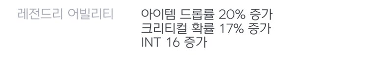 메이플스토리 인벤 라라 어빌 질문 메이플스토리 인벤 에오스핼리오스 게시판