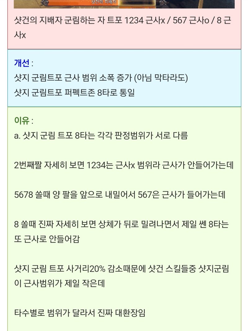 로스트아크 인벤 이거 개웃기네 ㅋㅋㅋㅋ 로스트아크 인벤 자유 게시판