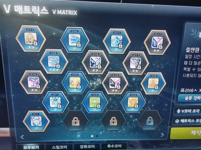 메이플스토리 인벤 바이퍼 코강 이렇게 하면 맞을까요 메이플스토리 인벤 해적 직업게시판