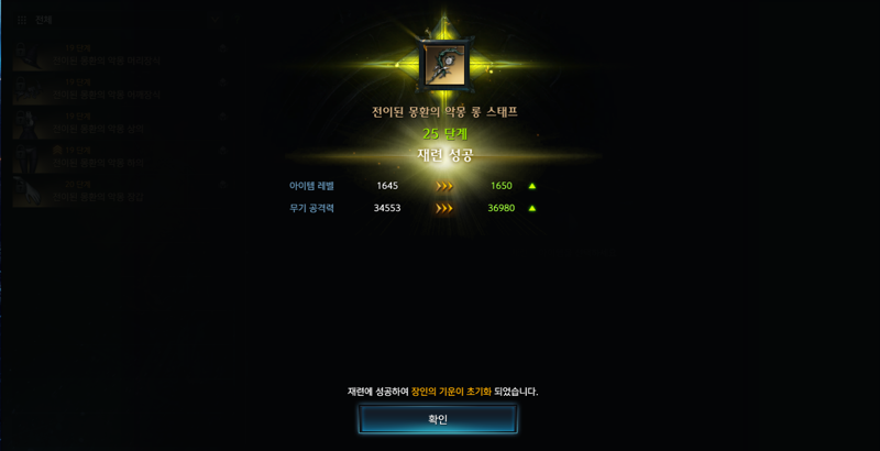 로스트아크 인벤 경기도민 로붕이 이디야 후기 로스트아크 인벤 자유 게시판