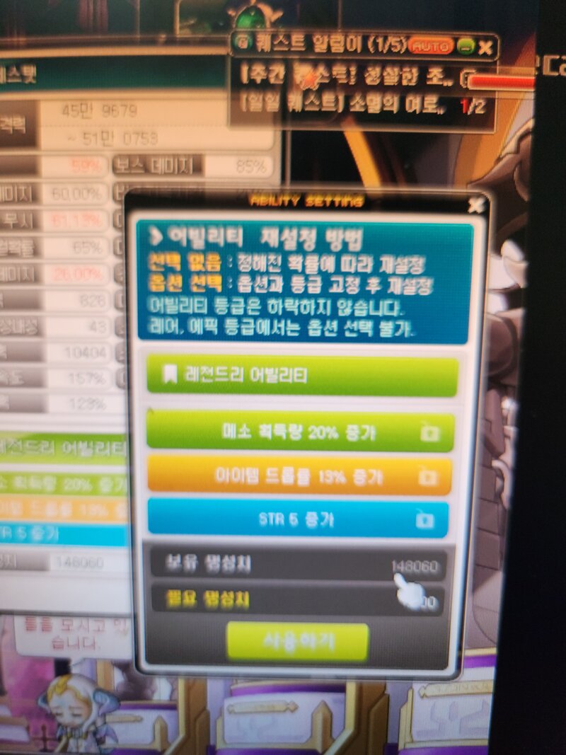 메이플스토리 인벤 주보캐 이거쓰나요 메이플스토리 인벤 에오스핼리오스 게시판