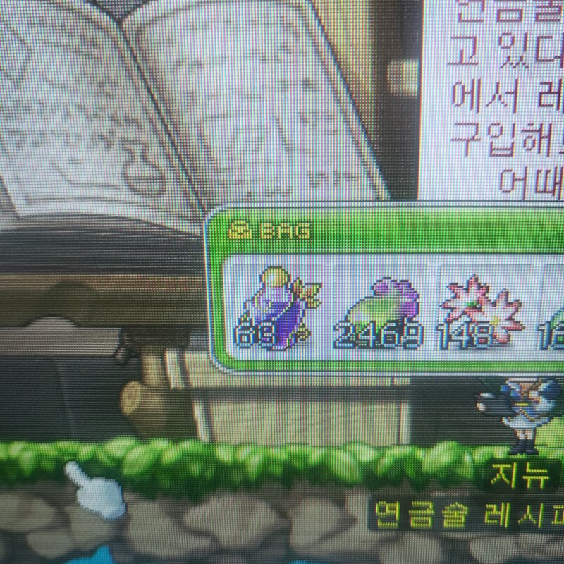 메이플스토리 인벤 당분간 재획비걱정없다 유헤히히헿 메이플스토리 인벤 리부트 게시판