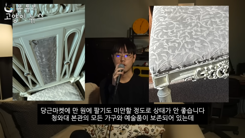 썩어가는 청와대 근황 오픈이슈갤러리 인벤