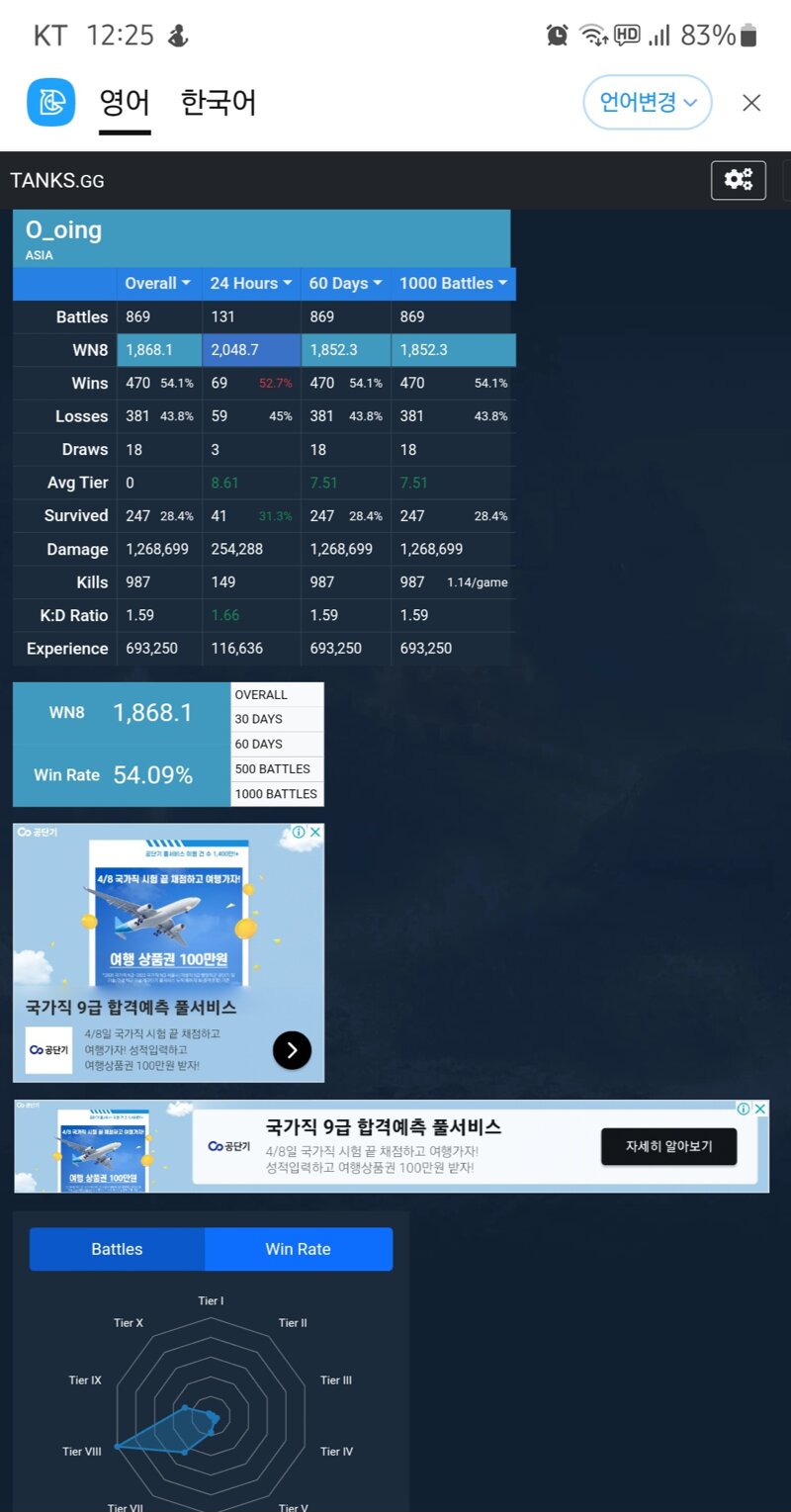 월드오브탱크 인벤 복귀 탱린이 월드오브탱크 인벤 자유게시판