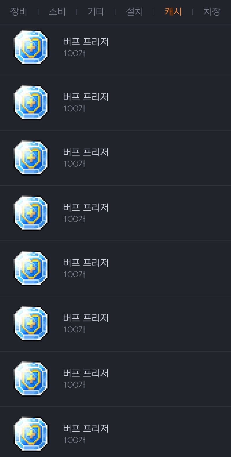 메이플스토리 인벤 복귀하라는거임 메이플스토리 인벤 자유게시판