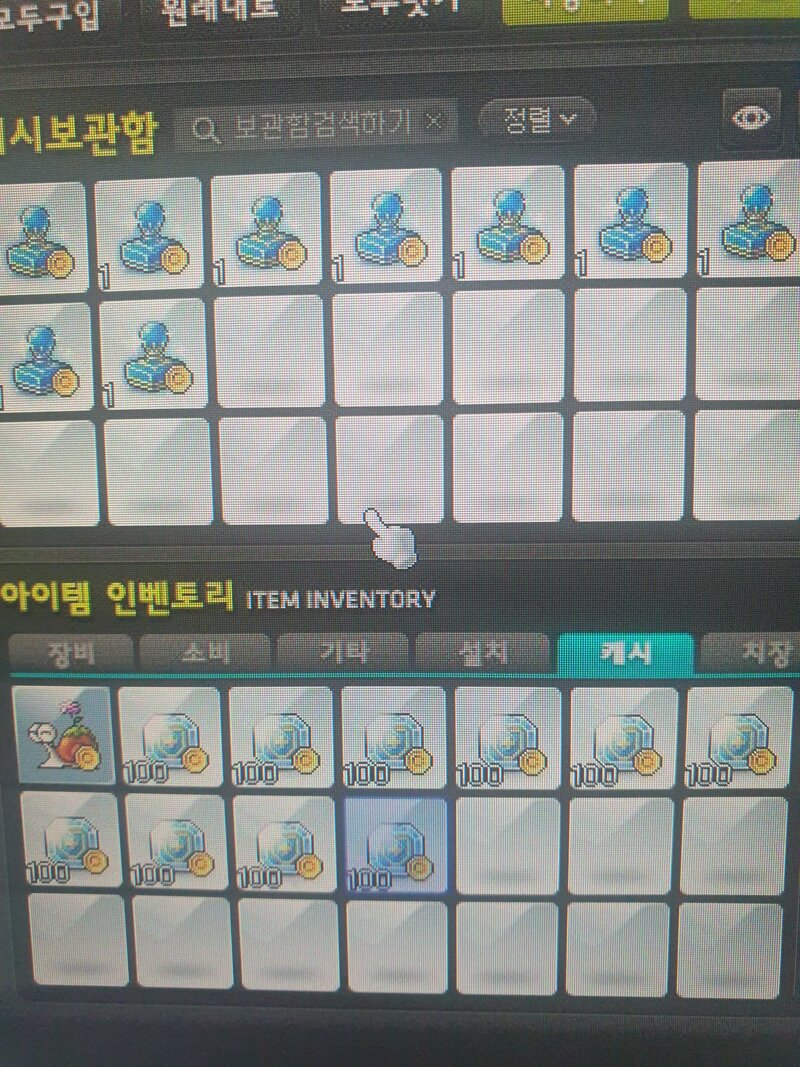 메이플스토리 인벤 잘먹겠습니다 자석펫 약7개월치 생명의물 메이플스토리 인벤 리부트 게시판