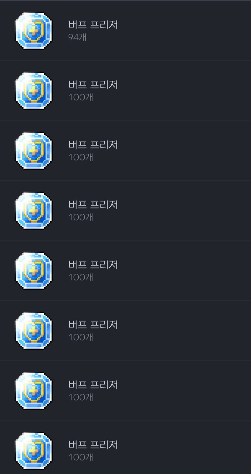 메이플스토리 인벤 복귀하라는거임 메이플스토리 인벤 자유게시판