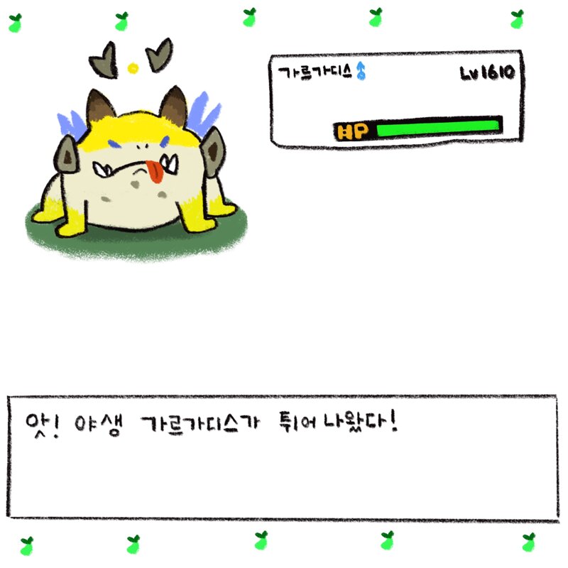 로스트아크 인벤 하찮은 가르가디스 로스트아크 인벤 팬아트and팬픽 게시판