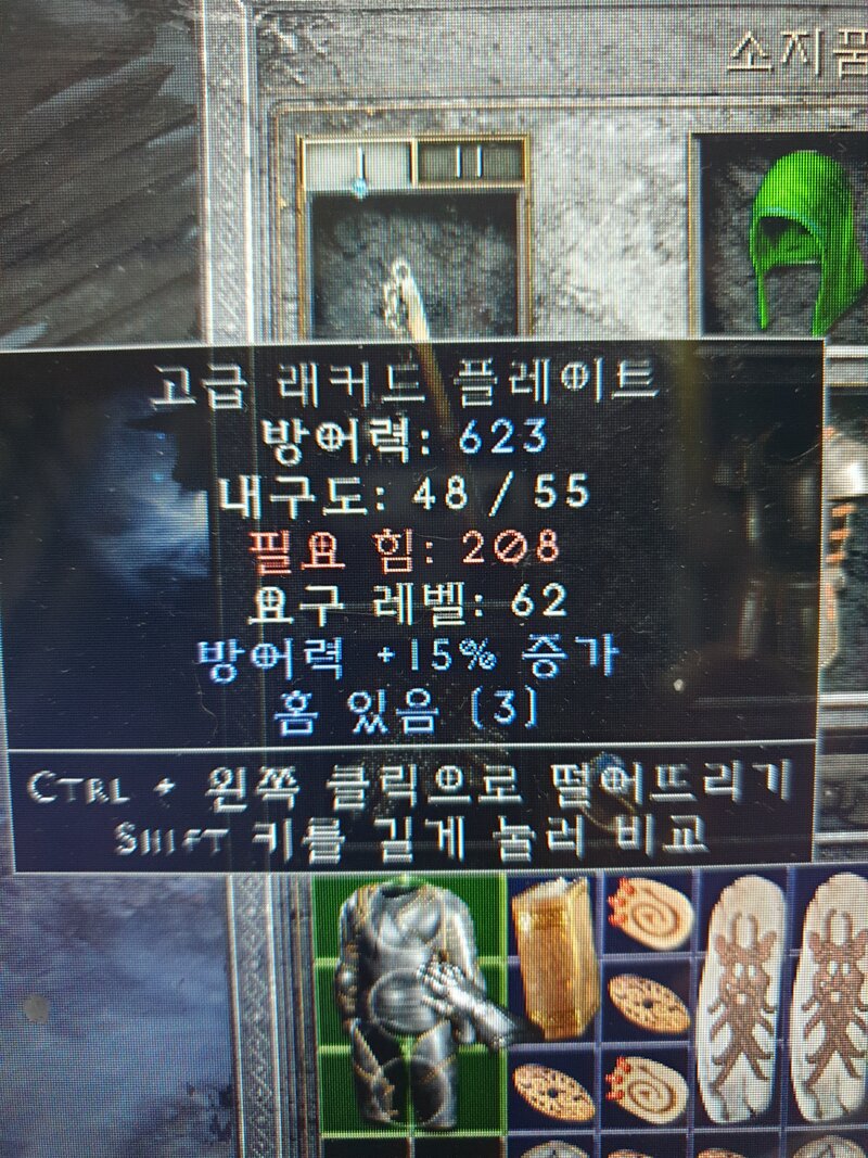 바바수수 부 디아블로2 자유 게시판 디아블로2 인벤