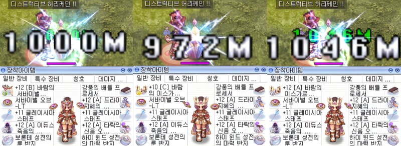 라그나로크 인벤 C10a12 이스가르드 매지션 크라운 C10 글레이시아 방어구 테스트 수정 라그나로크 인벤 팁과