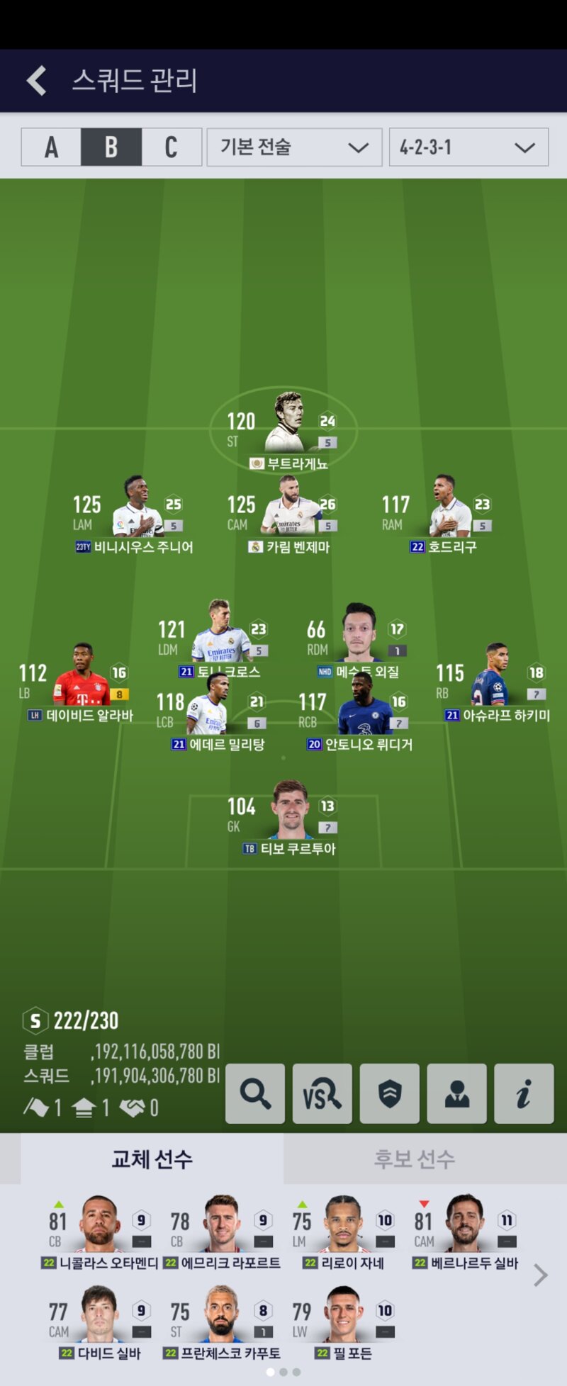 Fc 온라인 인벤 1조4천억 레알 평가 보완 선추 좀요 Fc 온라인 인벤 팀전술 평가 상담 게시판