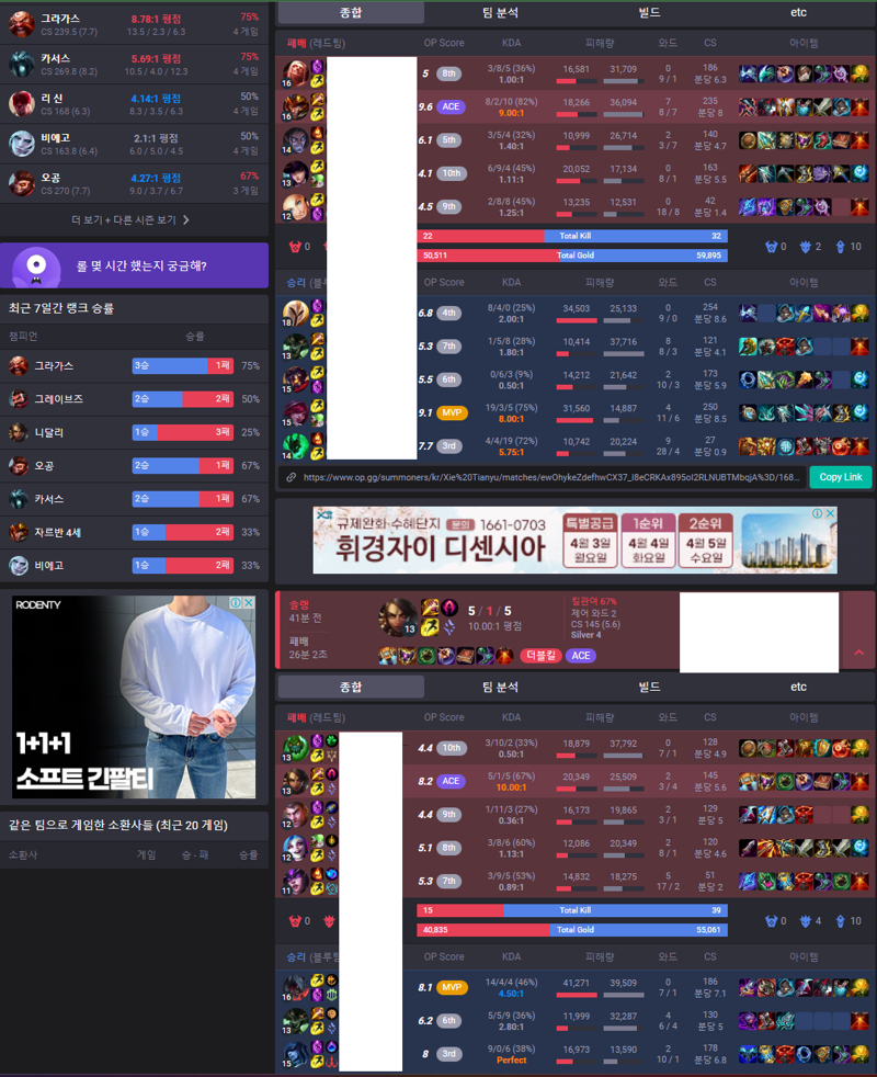 리그오브레전드 인벤 매판 이러진 않겠지만 서도 Lol 정글 게시판