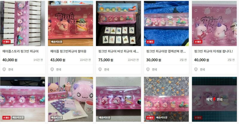 메이플스토리 인벤 던파 또너야 메이플스토리 인벤 자유게시판