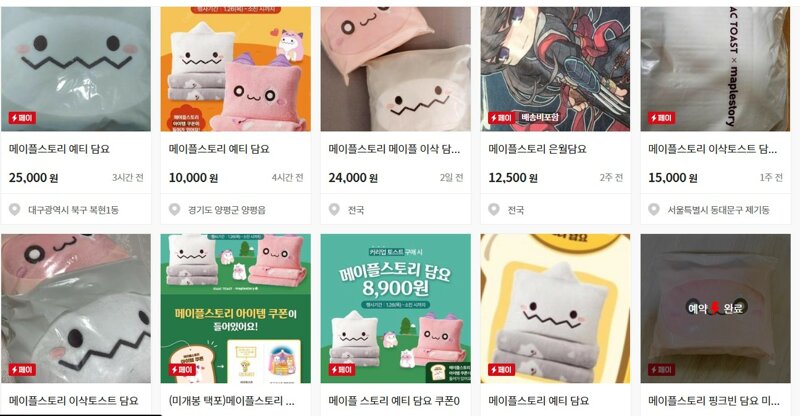 메이플스토리 인벤 던파 또너야 메이플스토리 인벤 자유게시판