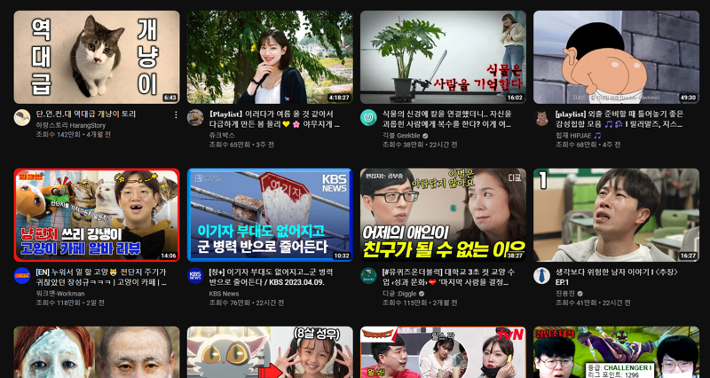 메이플스토리 인벤 나 유튜브에 자꾸 짱구 엉덩이가 나와 메이플스토리 인벤 자유게시판