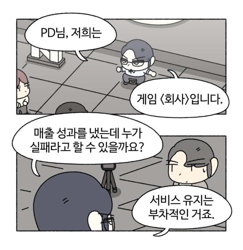 메이플스토리 인벤 메이플 메이플스토리 인벤 자유게시판