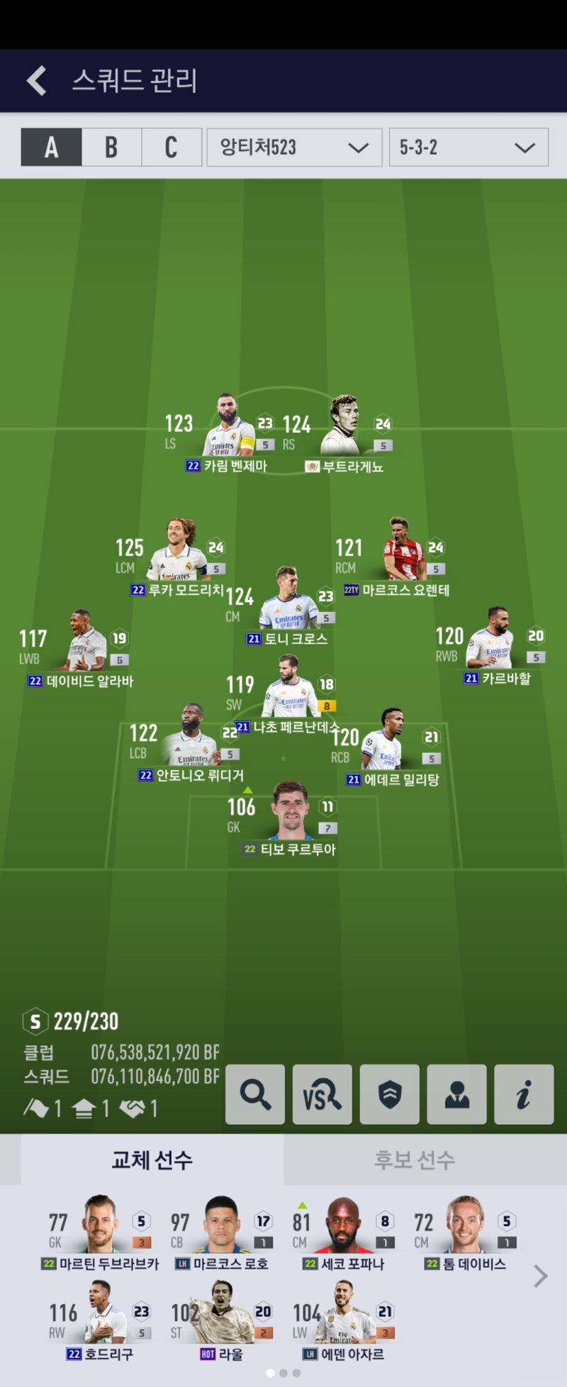 Fc 온라인 인벤 레알 스쿼드 마요자리 대신할 선수 추천좀요 Fc 온라인 인벤 선수 추천평가 게시판