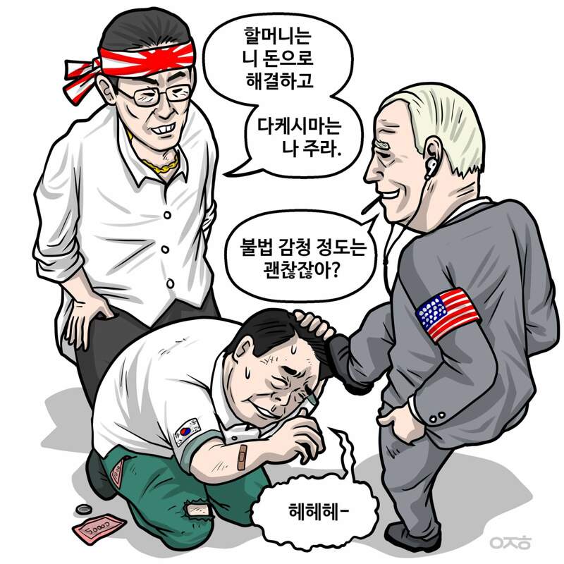 글로벌 호구 한국 윤석열 대통령 오픈이슈갤러리 인벤