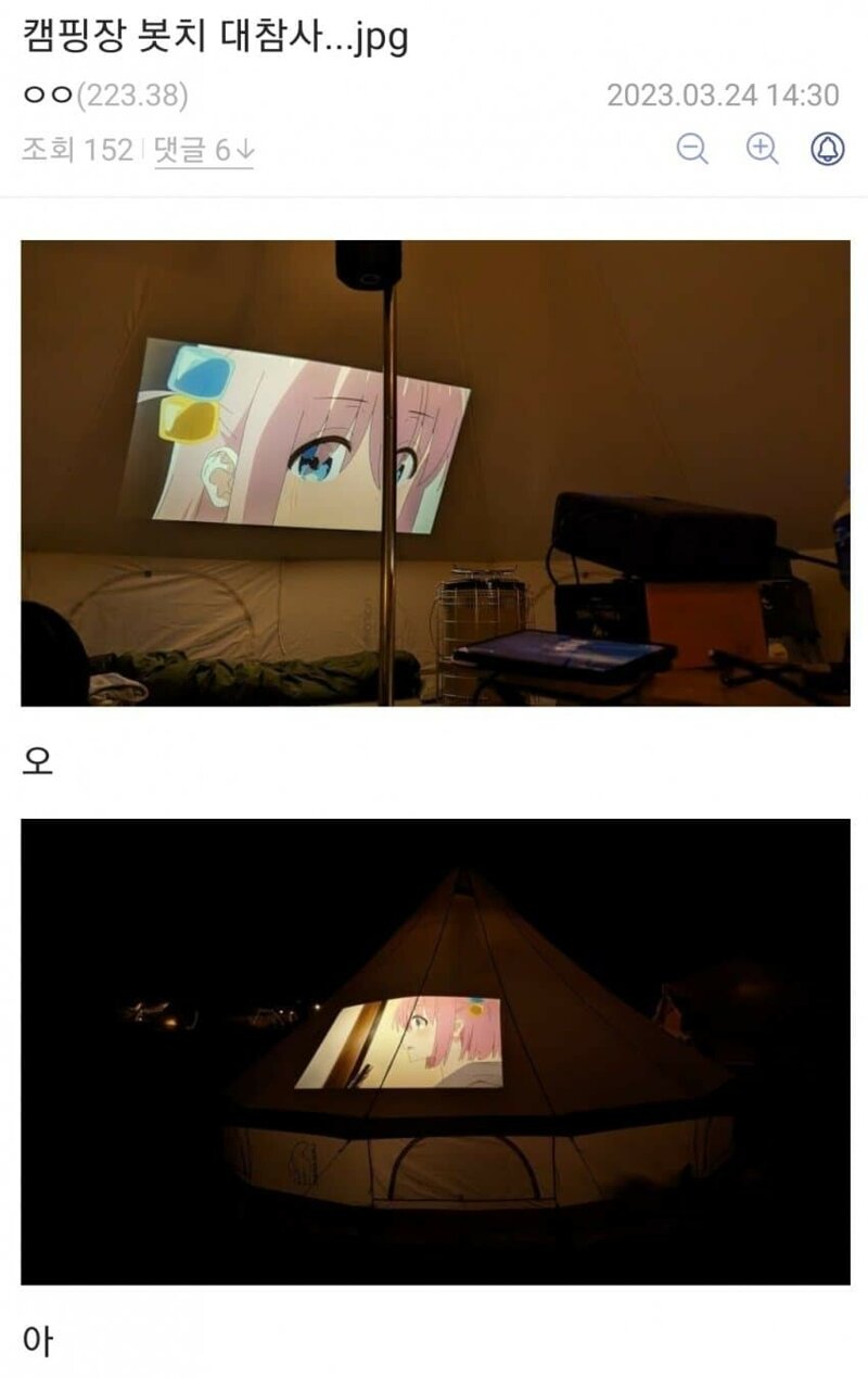 메이플스토리 인벤 캠핑장 셀프 고로시 메이플스토리 인벤 자유게시판