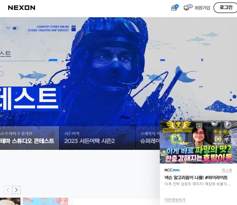 메이플스토리 인벤 ㅇㅂ 넥슨공홈가니까ㅋㅋ 메이플스토리 인벤 자유게시판